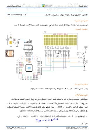 Embedded System Microcontroller Interactive Course using BASCOM-AVR -Lecture7 | PDF