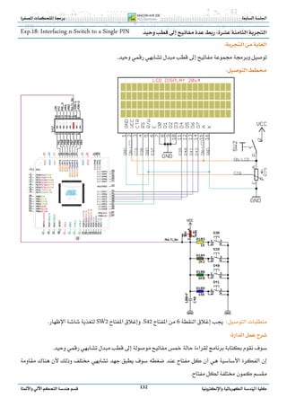 Embedded System Microcontroller Interactive Course using BASCOM-AVR -Lecture7 | PDF
