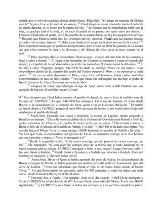 07 shoftim jueces | PDF