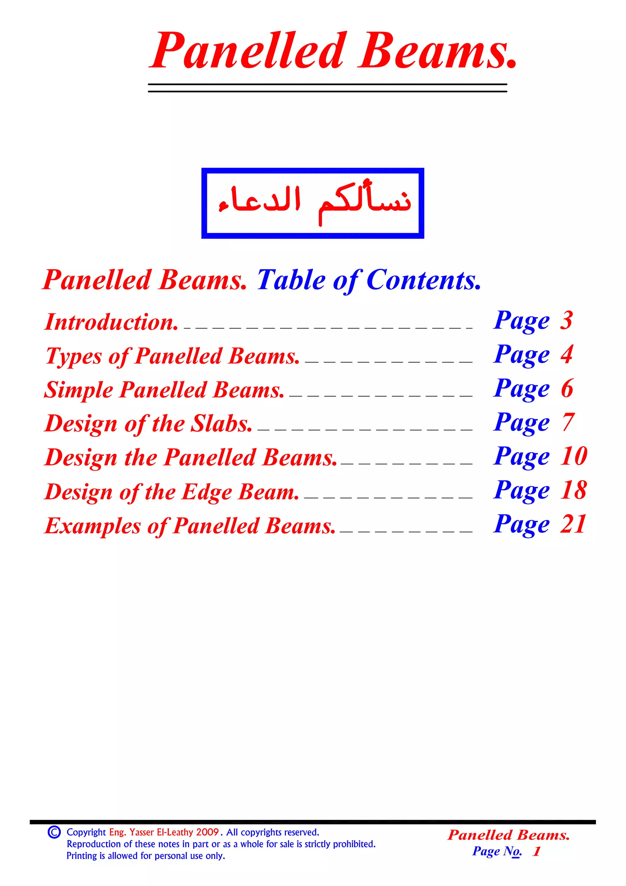 07 (slabs) (4) panelled beams. | PDF