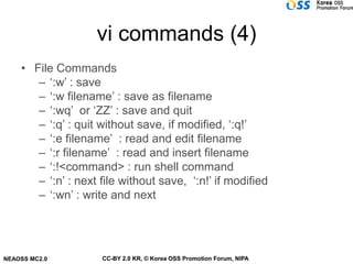 07.using vi | PPT