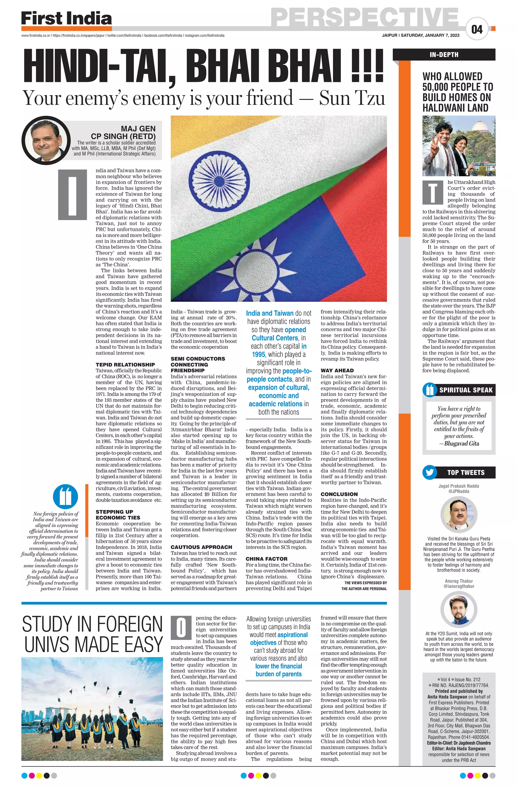 07012023_First India Jaipur.pdf