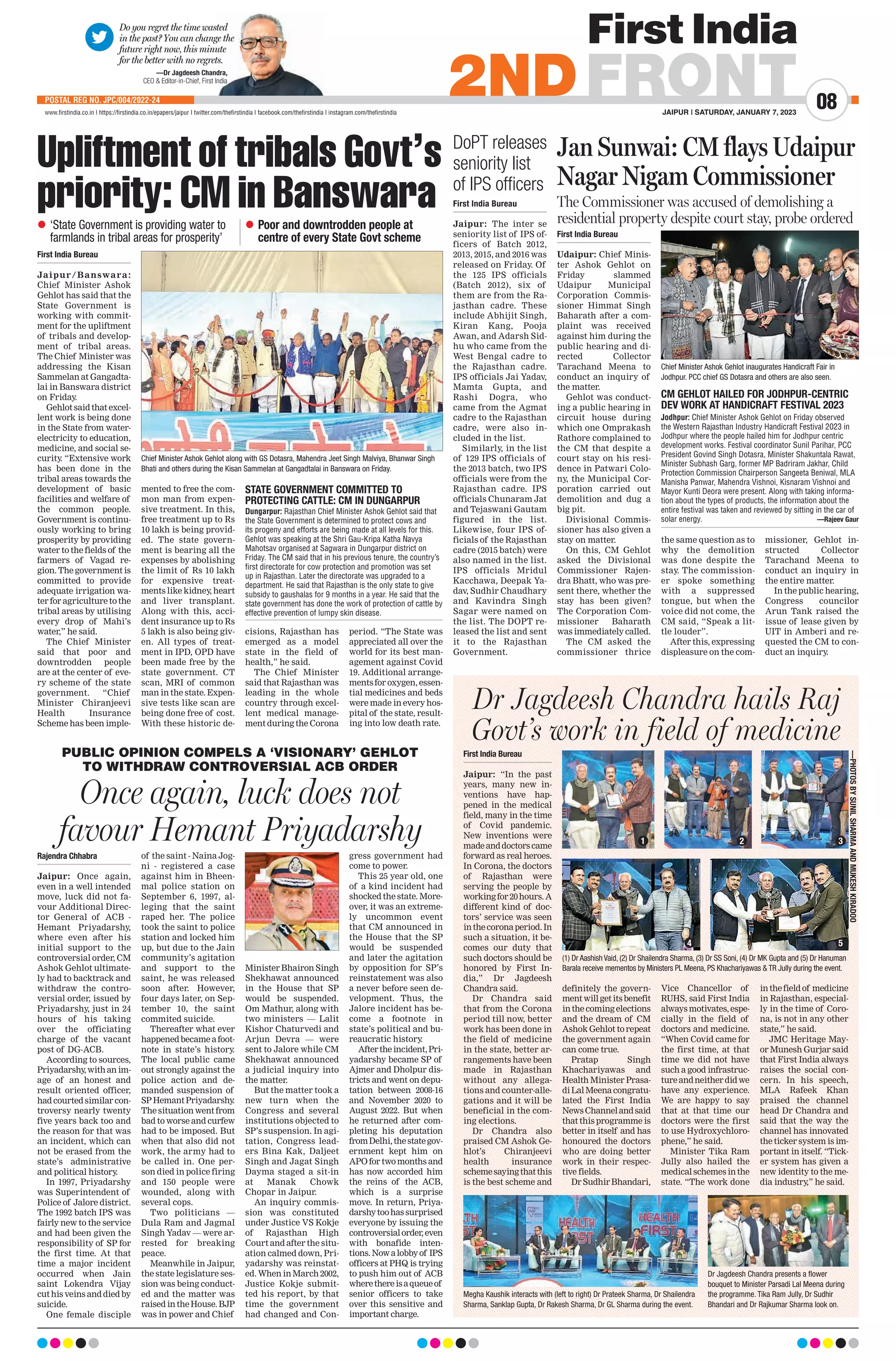 07012023_First India Jaipur.pdf