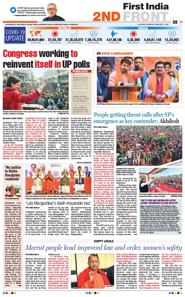 07022022 first india lucknow (1) | PDF