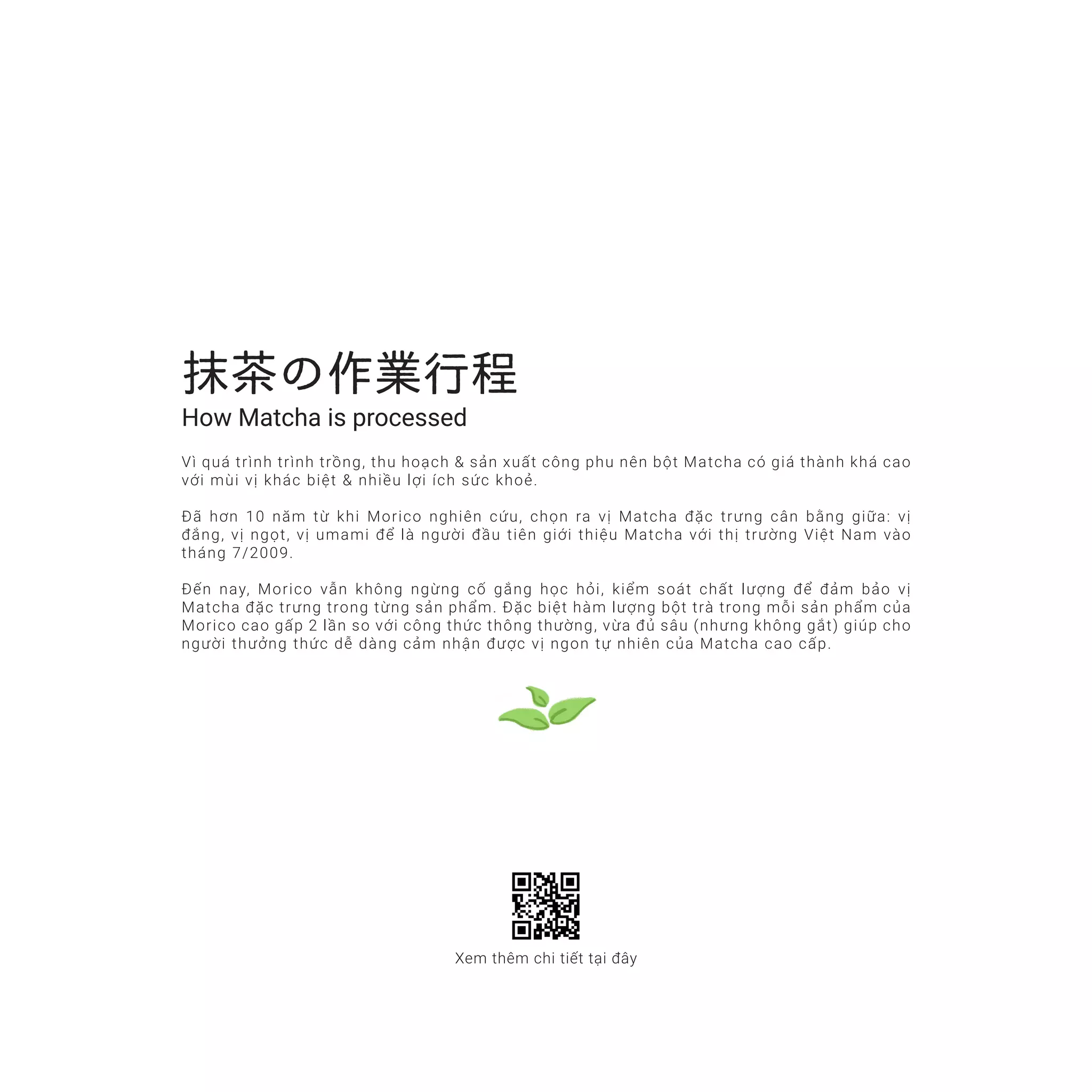 Morico Dessert Menu 2019 | PDF
