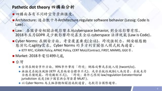 Taiwan Internet Intermediaries and Cyber Norms | PDF