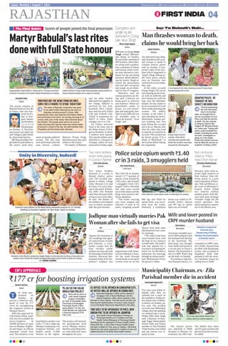 07082023_First India Jaipur.pdf