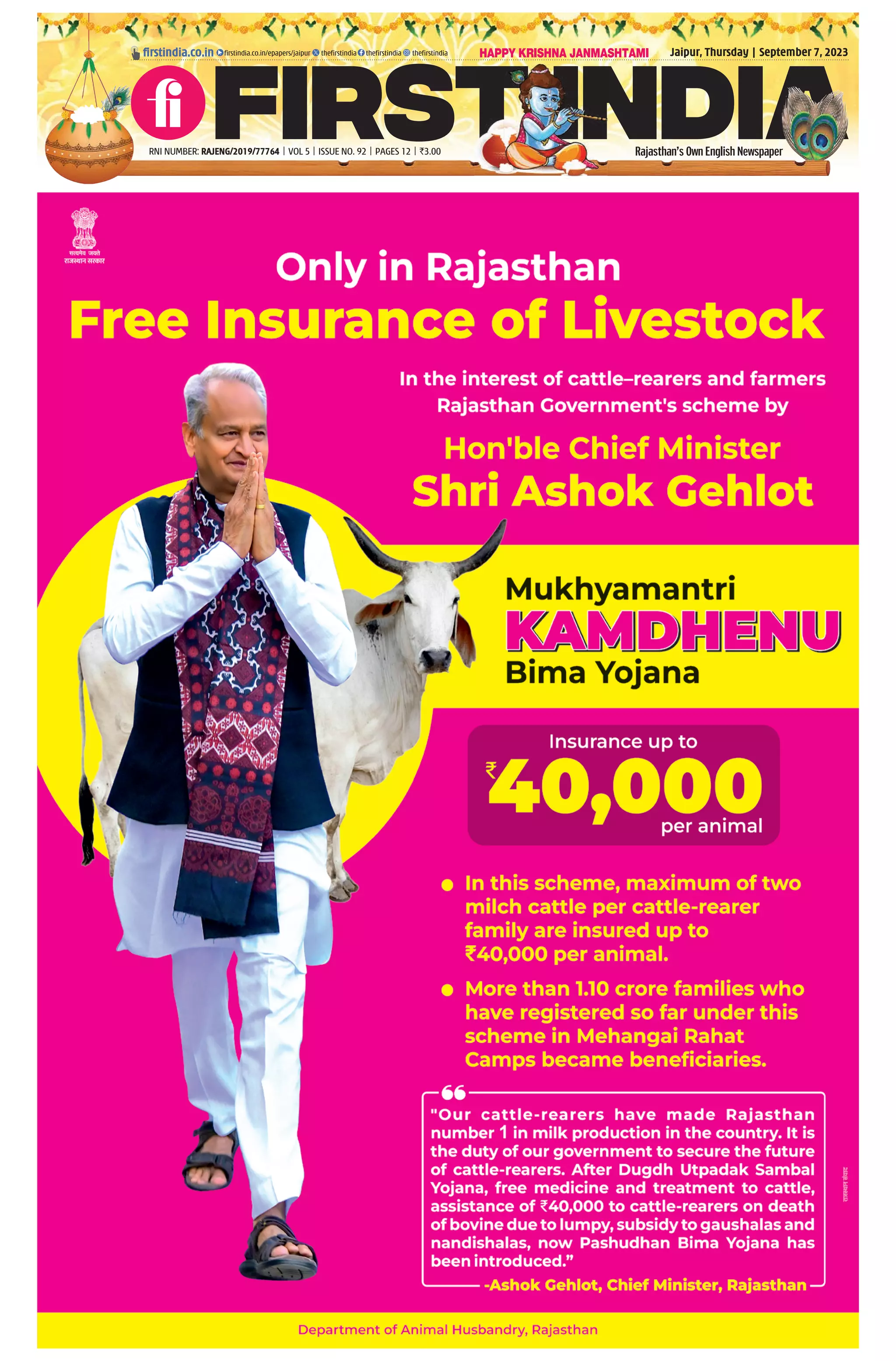 07092023_First India Jaipur.pdf