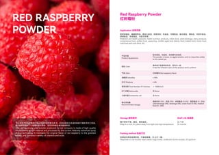 Seasoning Product Catalog-JIN DUN CHEMICAL | PDF