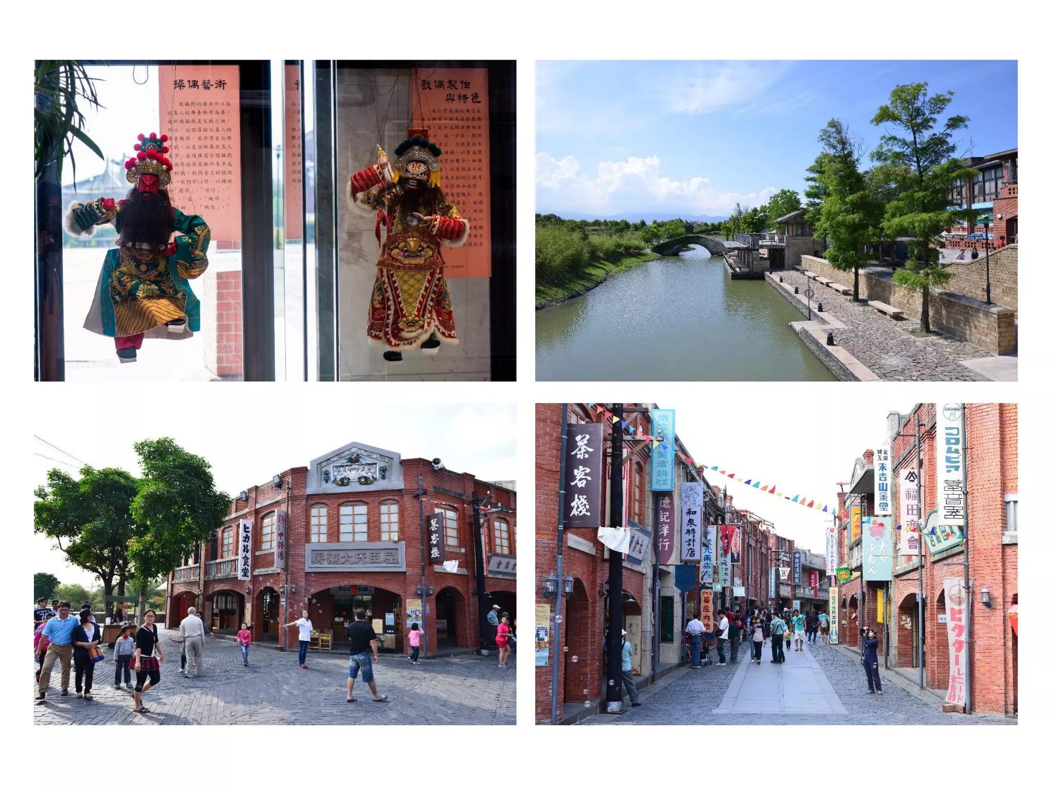 魅力宜蘭0721 | PDF