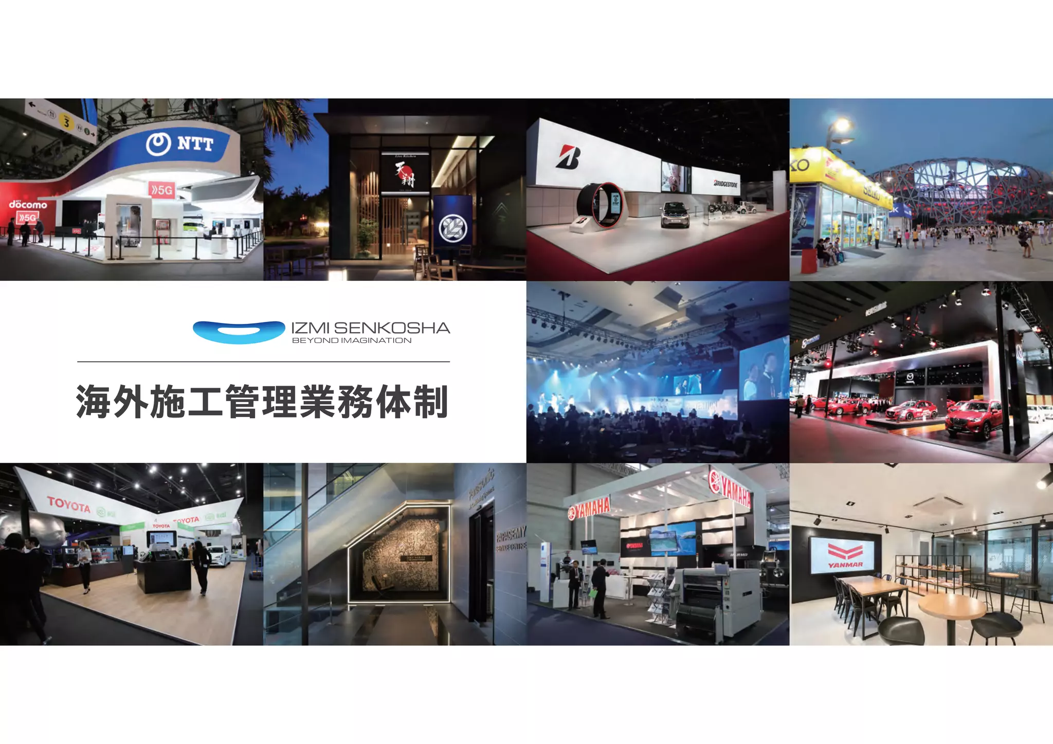 izmi blue line | PPT