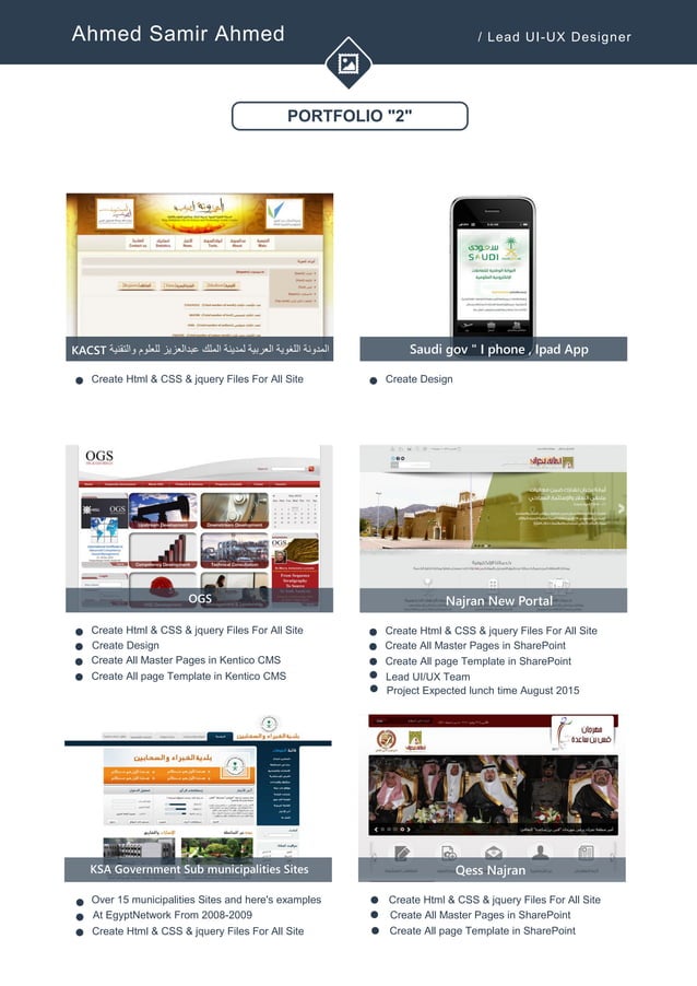 Ahmed Samir CV | PDF