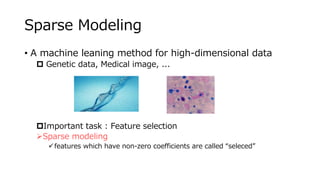 Groups-Keeping Solution Path Algorithm For Sparse Regression | PPT