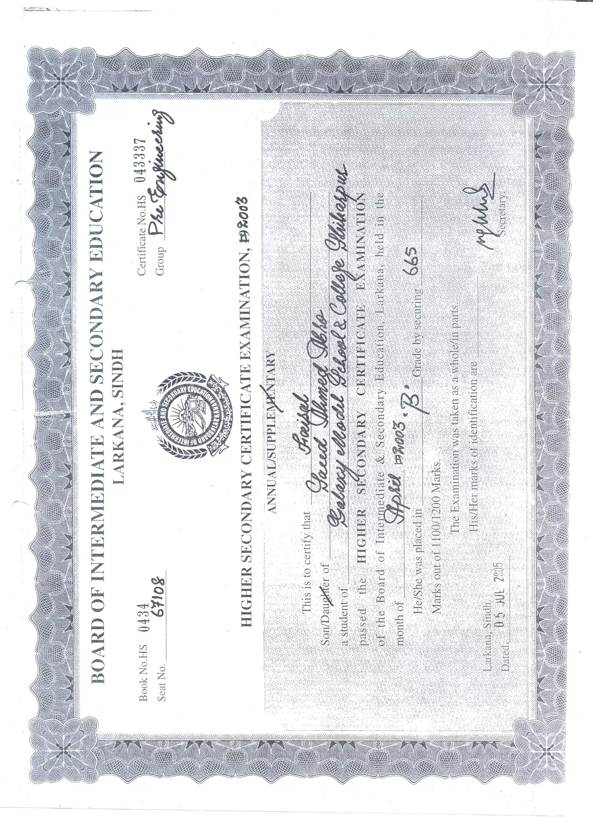 Educational Documents (1) | PDF