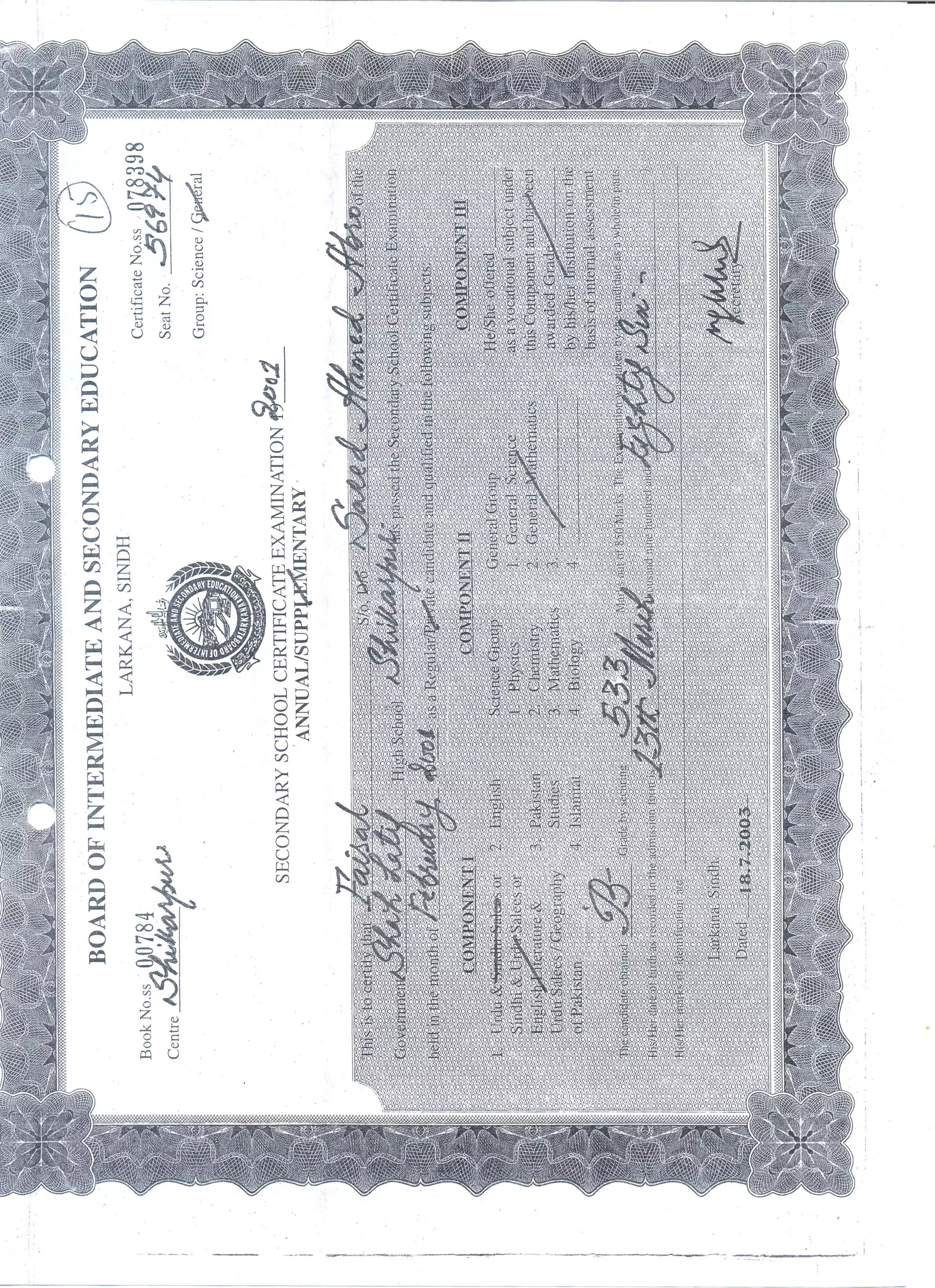 Educational Documents (1) | PDF