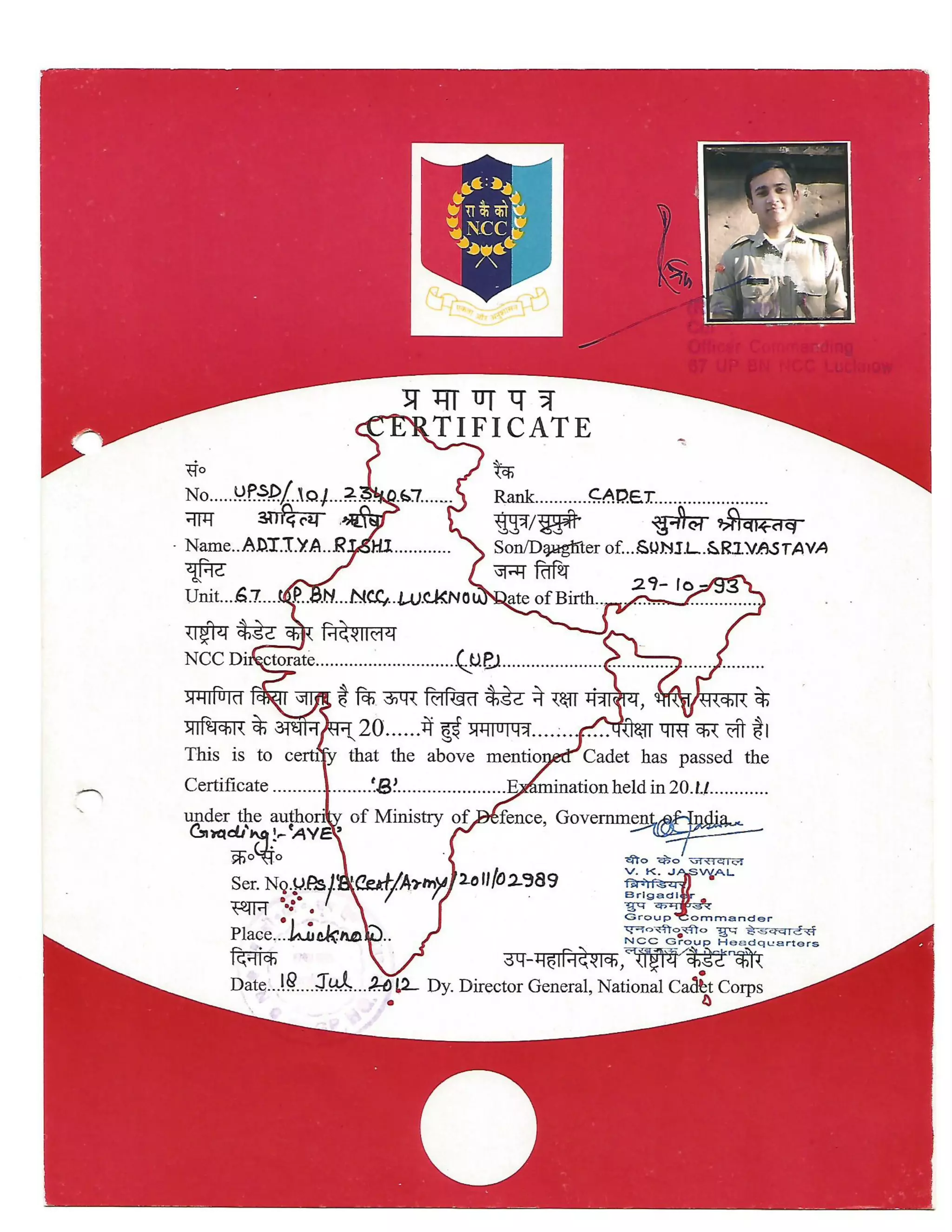 NCC Certificate 2 | PDF