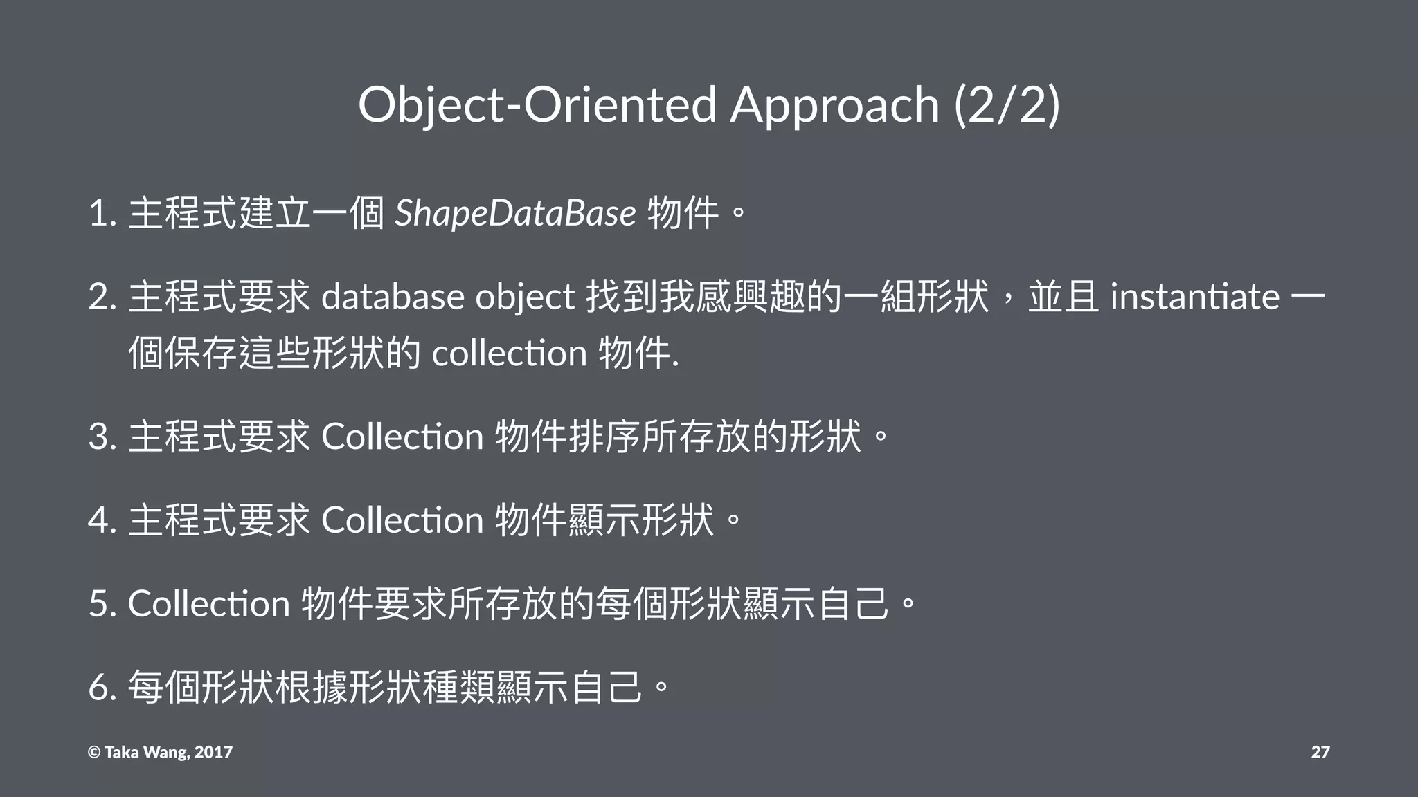 Design Pattern Explained CH1 | PPT