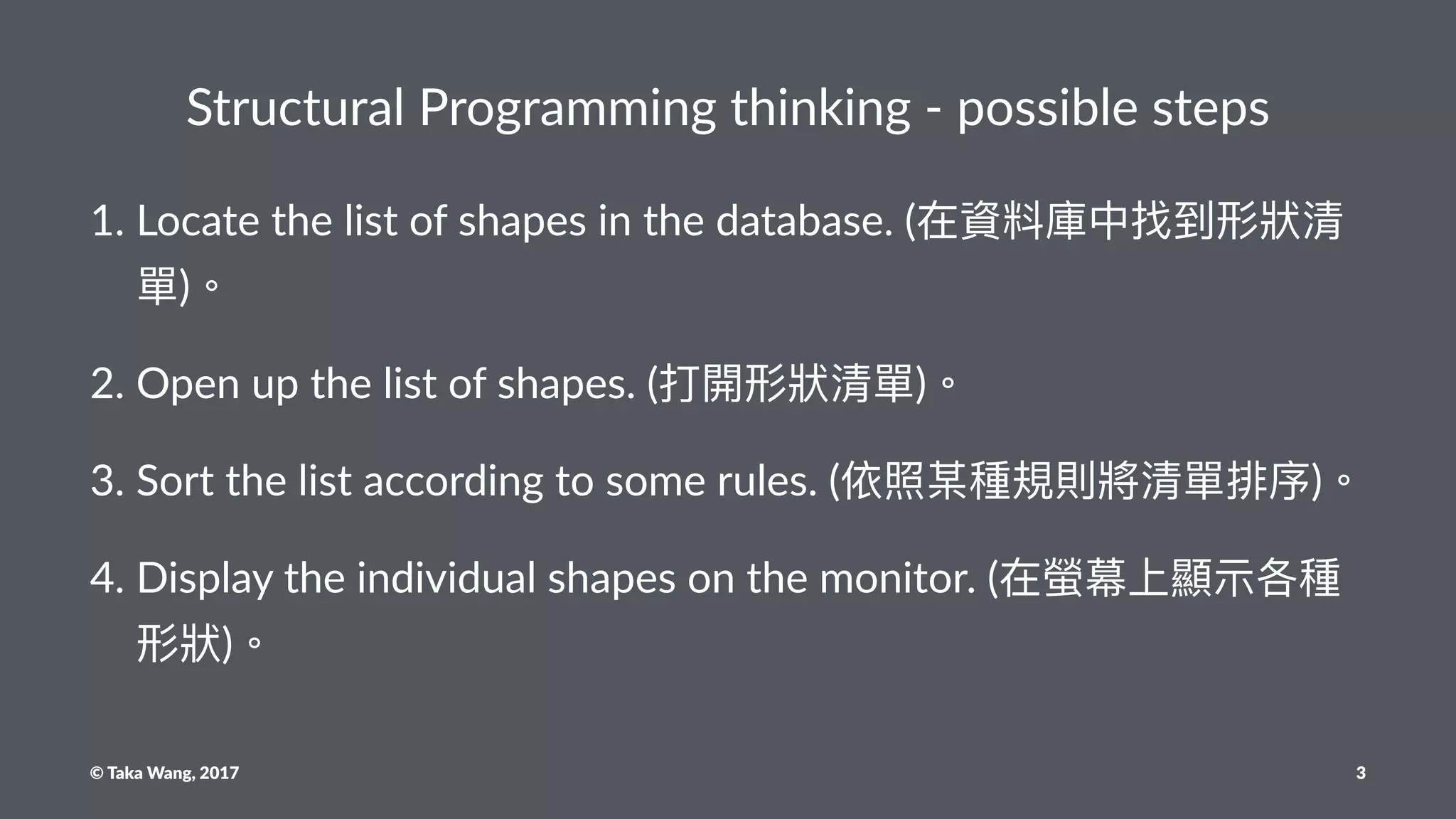 Design Pattern Explained CH1 | PPT