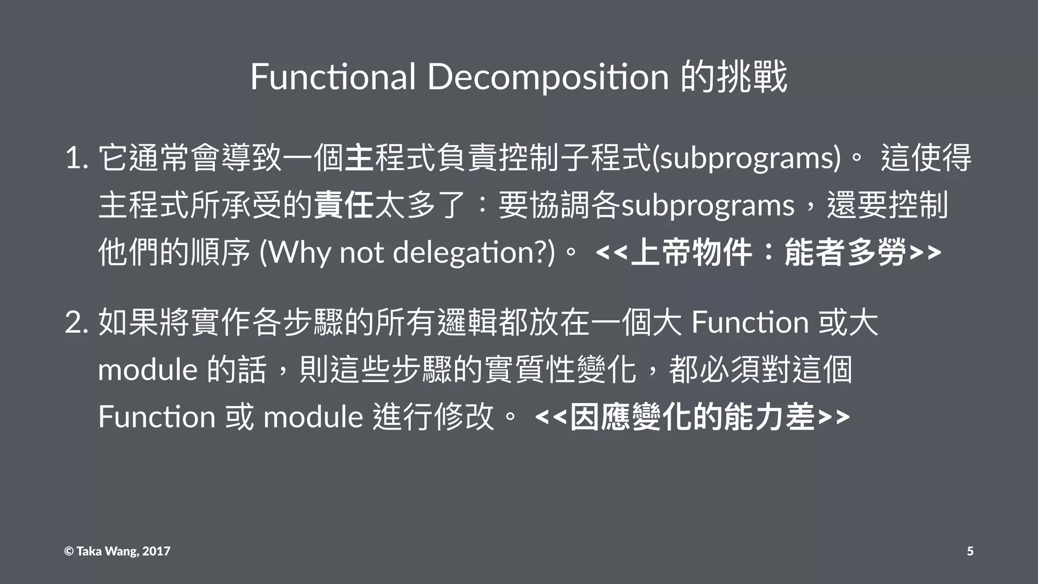 Design Pattern Explained CH1 | PPT