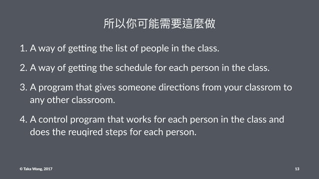 Design Pattern Explained CH1 | PPT