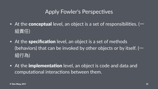 Design Pattern Explained CH1 | PPT