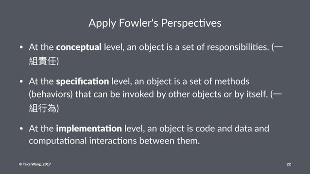Design Pattern Explained CH1 | PPT