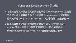 Design Pattern Explained CH1 | PPT