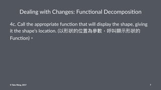 Design Pattern Explained CH1 | PPT
