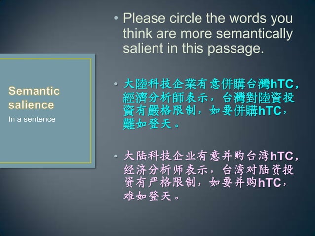 07 Radical:human related-4b_legs_morphology_v-o_v-c_serial-verbs | PPT