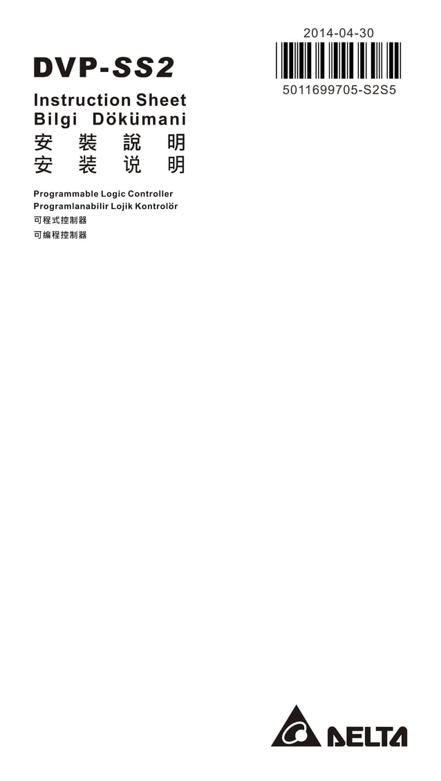 (07) instruction sheet (dvp ss2) | PDF