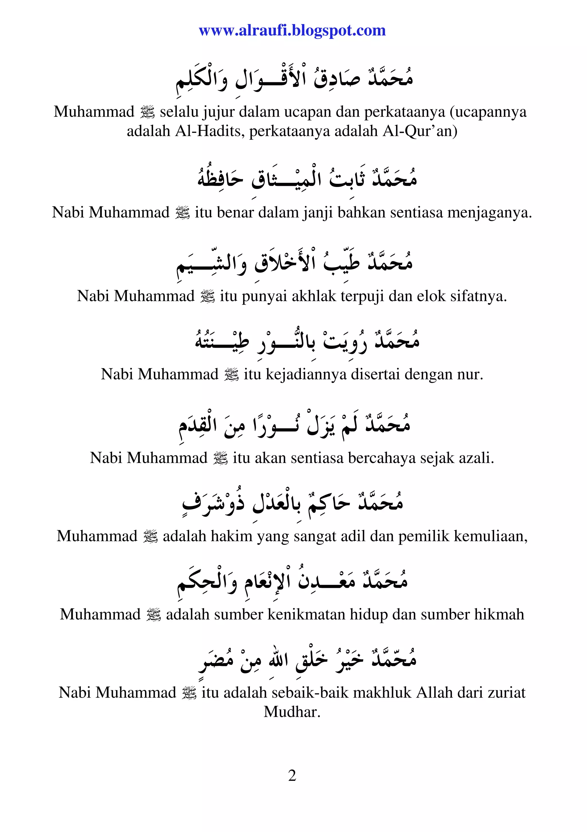 qosidah muhammadun (al imam bushiri) dan terjemahan oleh Syeikh Fuad | PDF