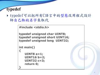 07 Structure, File.pdf