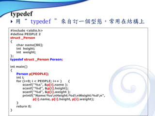 07 Structure, File.pdf