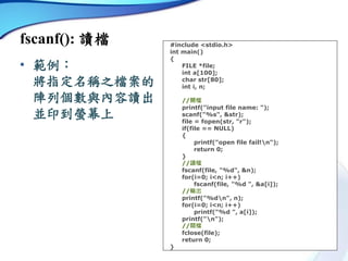 07 Structure, File.pdf