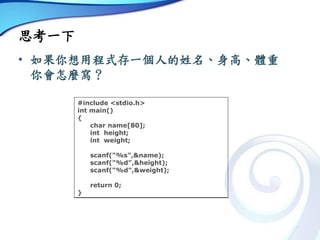 07 Structure, File.pdf