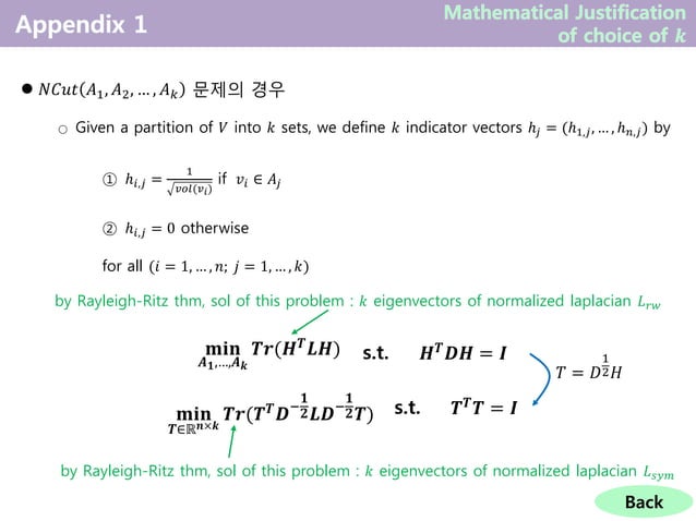 08. spectal clustering | PPT