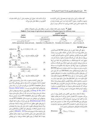 Balancing Time and Cost in Resource-Constrained Project Scheduling ...