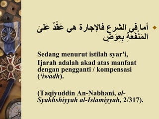08 hukum ijarah | PPT