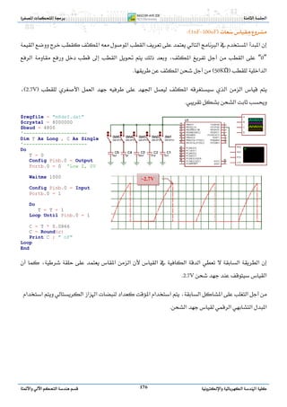 Embedded System Microcontroller Interactive Course using BASCOM-AVR - Lecture8 | PDF | Operating ...