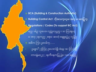 08 quality control system on building in myanmar | PPTX
