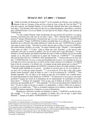 Shemuel Alef - 1-Samuel | PDF