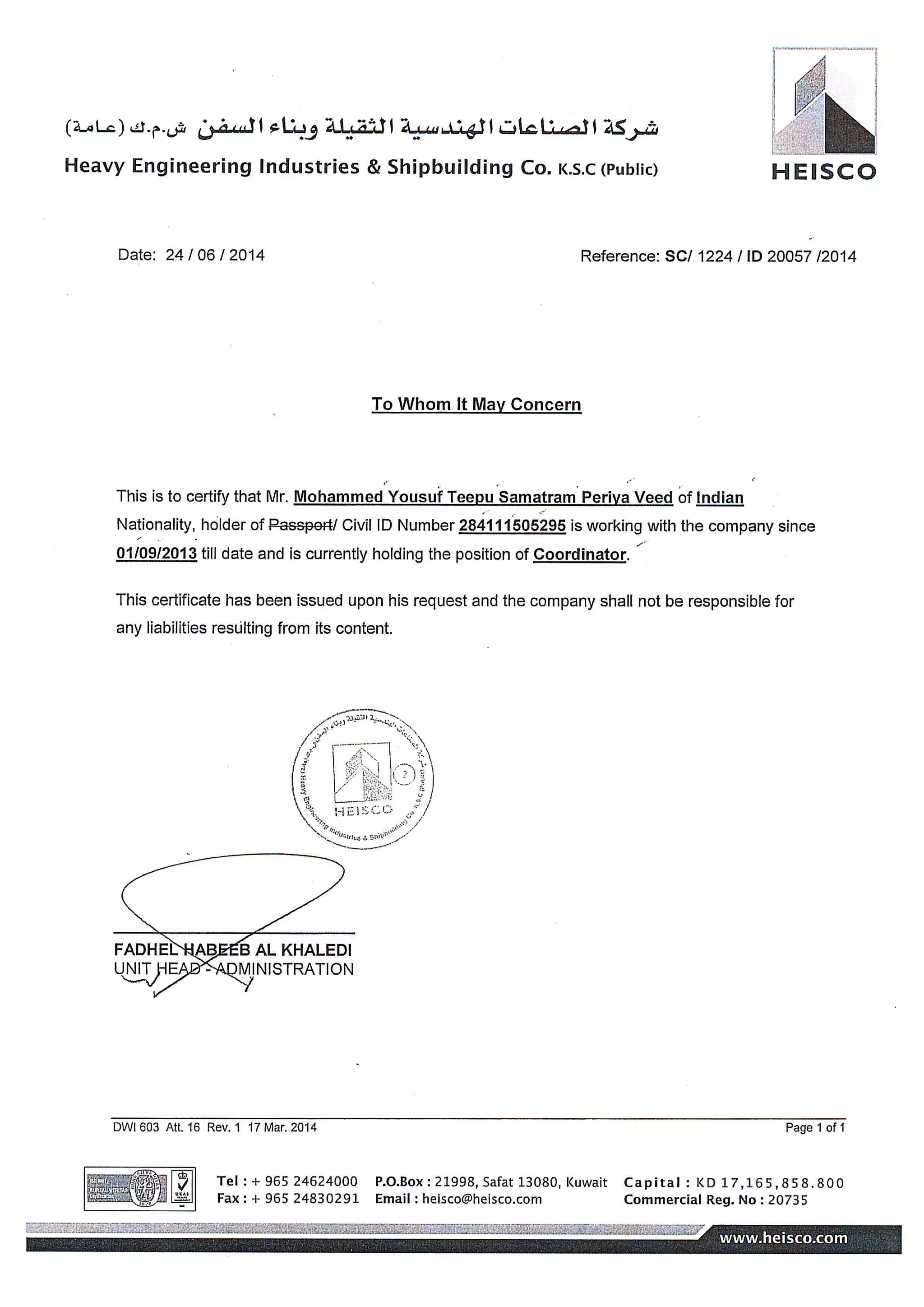 KOC - Experience Certificate | PDF