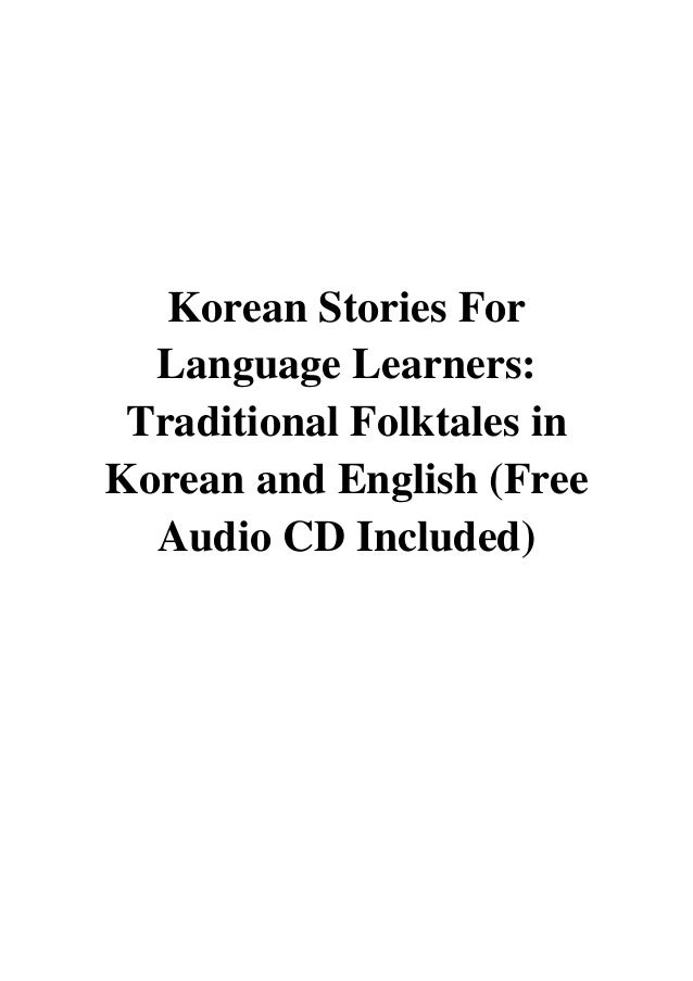 Korean Stories For Language Learners PDF Julie Damron Traditional F korean-stories-for-language-learners-pdf-julie-damron-traditional-f