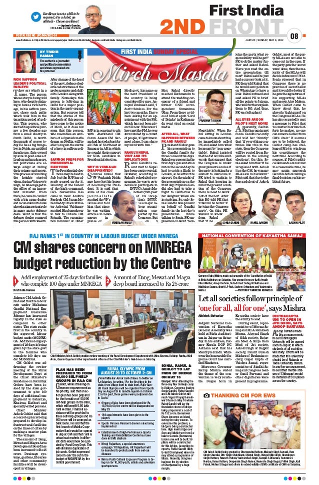 08052022_First India Jaipur.pdf