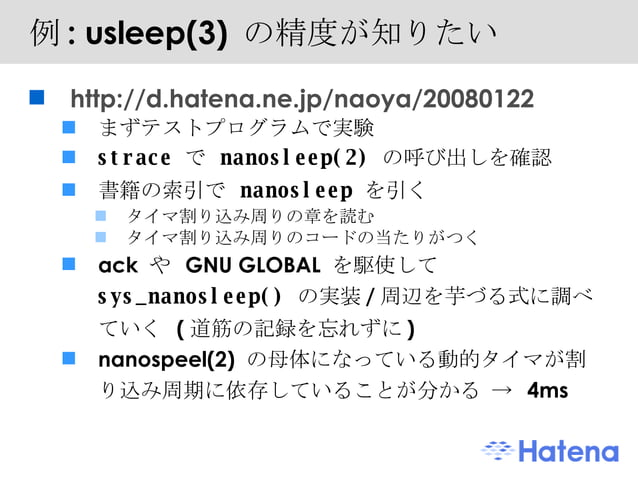 How to read linux kernel | PPT
