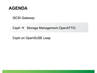 Ceph Day Seoul Bring Ceph To Enterprise Ppt