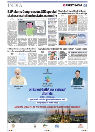 08112024_First India Newspaper Jaipur.pdf