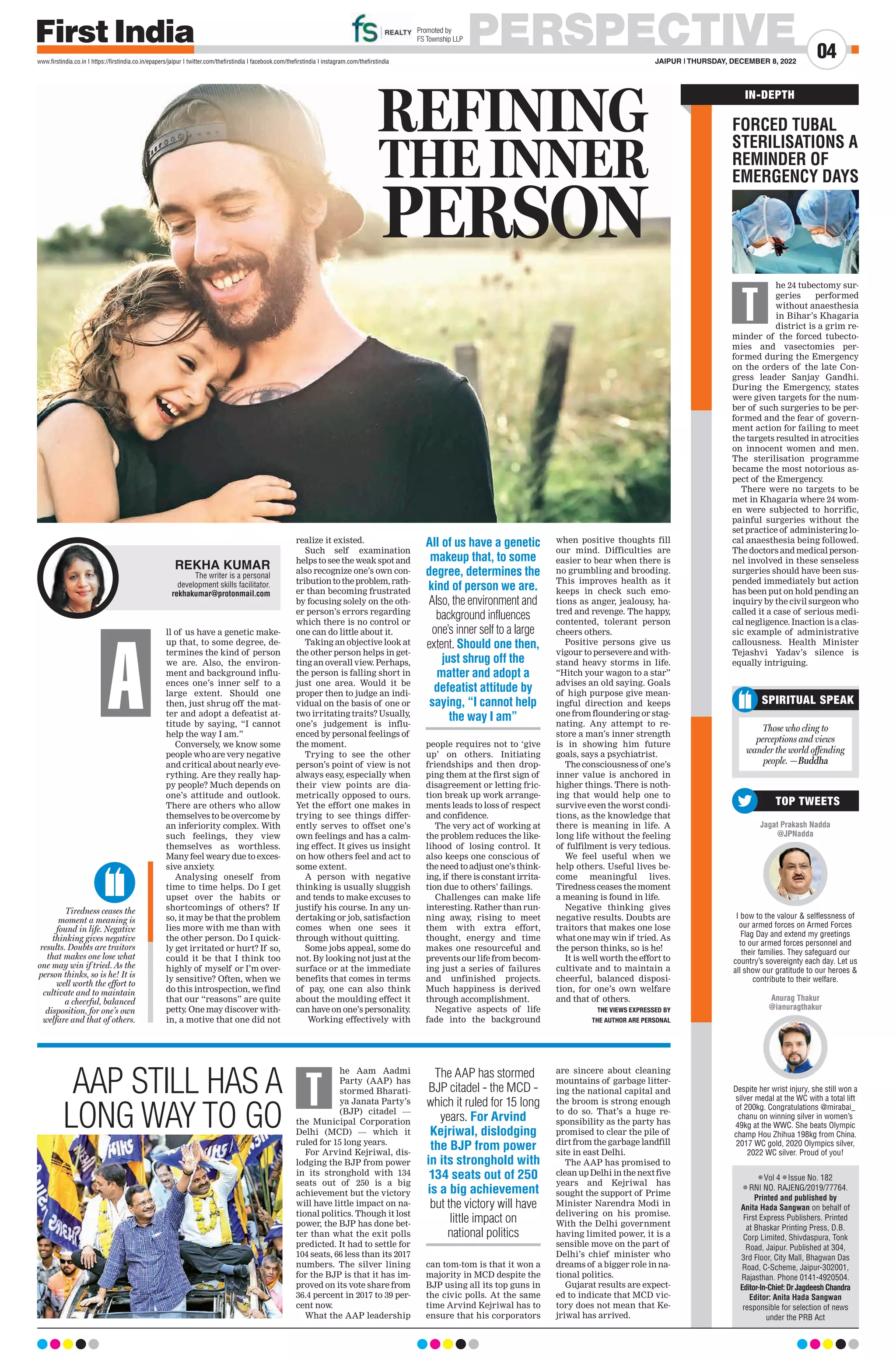 08122022_First India Jaipur.pdf