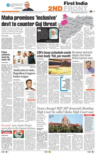 08122022_First India_Mumbai.pdf