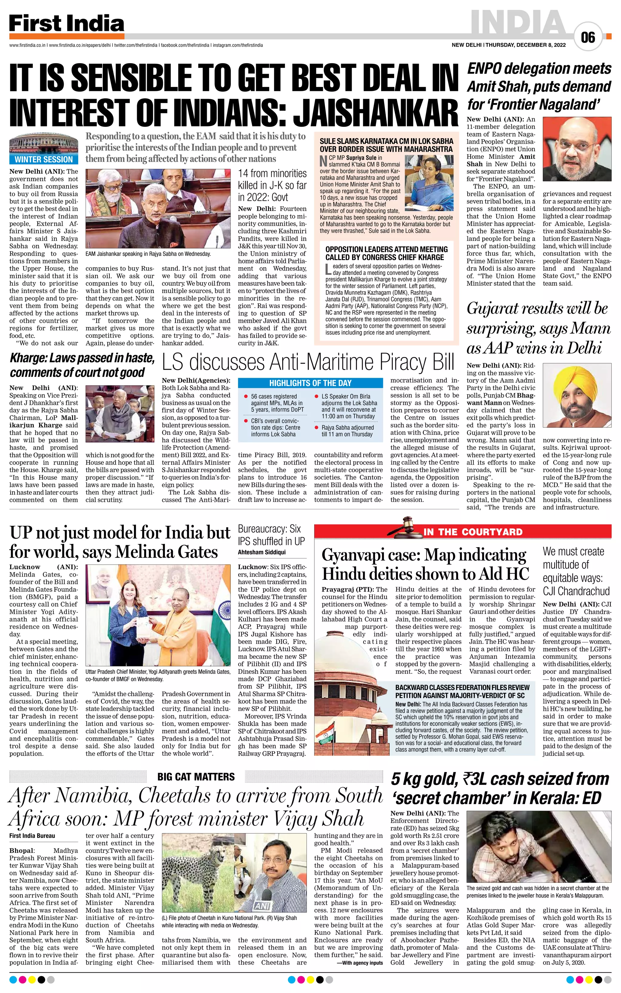 08122022_ First India New Delhi.pdf | Politics